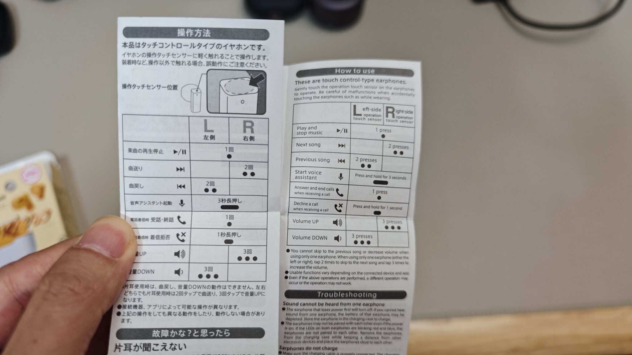 ダイソーのぎゅっと小さい完全ワイヤレスイヤホン micro TWS005レビュー【2025年新作】 | ものがまガジェットブログ