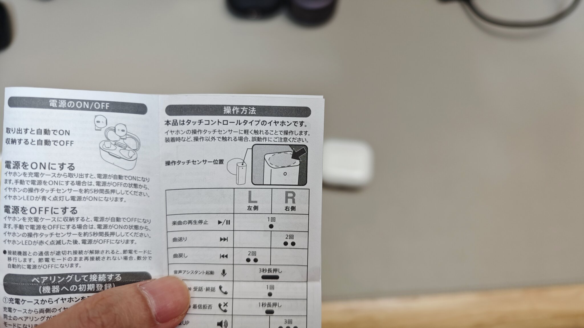 ダイソーのぎゅっと小さい完全ワイヤレスイヤホン micro TWS005レビュー【2025年新作】 | ものがまガジェットブログ